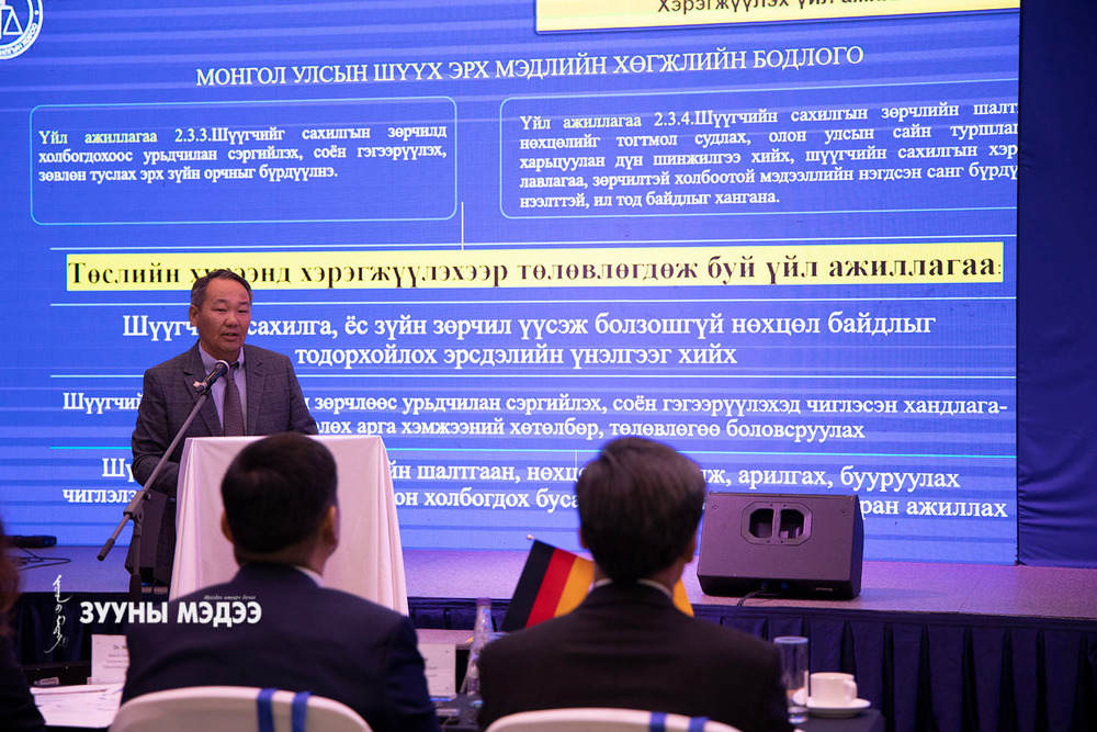 Монгол Улсад шүүх эрх мэдлийн шинэтгэлийг үр дүнтэй хэрэгжүүлэх нь